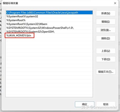 JDK安装与测试验证完整步骤 知乎