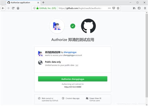 Java实现github第三方登录详解java 用github Oauth 登录第三方 Csdn博客