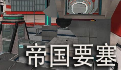 地图工坊 穿越火线高清竞技大区 Cfhd 官方网站 腾讯游戏