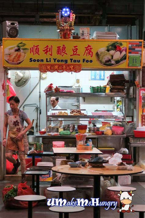 Soon Li Yong Tau Foo