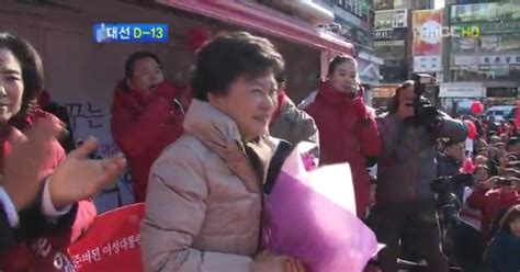 박근혜 수도권 공략책임있는 변화 이끌것