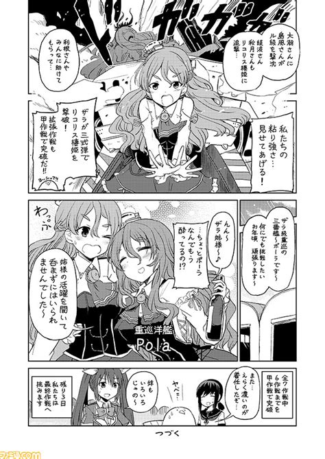 Admiral Fubuki Non Human Admiral Tone Pola And 2 More Kantai