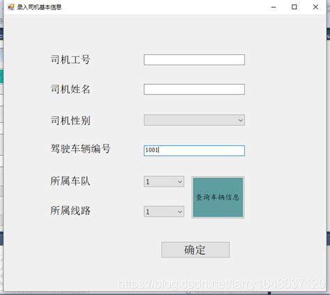 C Combobox如何读取sqlserver数据库数据winform中用combox控件自动获取所有可连接的sql数据库名称 Csdn博客