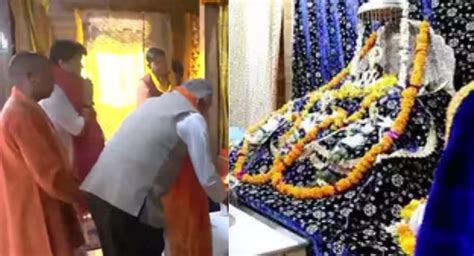 एमपी में नतीजों से पहले रामलला की शरण में पहुंचे सिंधिया सीएम योगी के