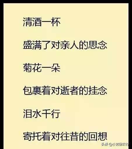 清明節點亮心燈照亮天堂的路願逝去的親人不再孤冷 每日頭條