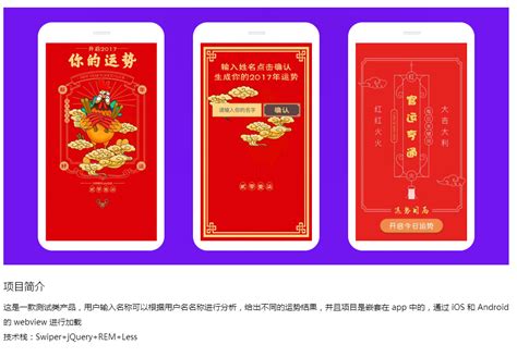 适合练手的10个前端实战项目 附源码） 知乎