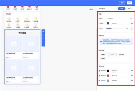 单商户商城系统功能拆解07—个人中心 商城网站的个人中心怎样实现 csdn博客