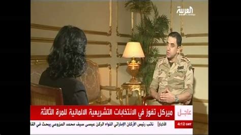 مقابله خاصه المتحدث العسكرى المصرى مع رندا ابو العزم قناة العربية Youtube