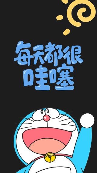 其他手机壁纸 其他手机静态壁纸 其他手机壁纸下载 元气壁纸