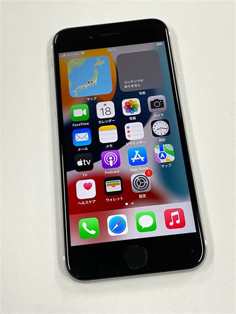 ムスビー｜【モバイルbox】新品同様電池90simフリー Iphone Se第2世代 64gb ホワイト【iphone Se第2世代