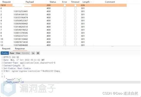 Day76：web攻防 Fuzz模糊测试篇andjs算法口令and隐藏参数and盲payloadand未知文件目录web Fuzz Csdn博客