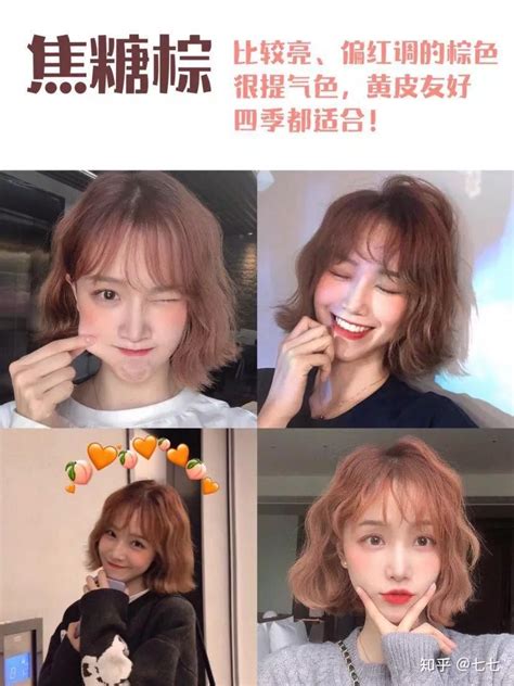 换发型换张脸？！2020堪比整容的35款发型，巨好看又显脸小！ 知乎