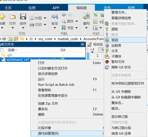 Matlab的gitee代码管理matlab 代码上传到gitee上 Csdn博客