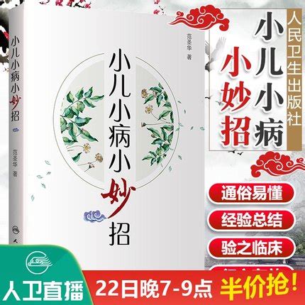 电工电子技术基础第二版 虎窝淘