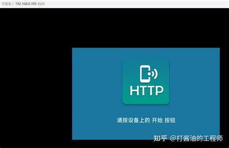 合宙air780e screenstream 图传 luatos soc接口 学习（23）：4g远程遥控小车（2） 图传设置及解析 知乎