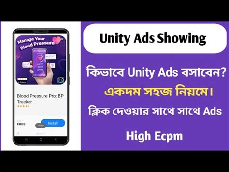 How To Show Unity Ads In Sketchware Latest Unity Ads In Sketchware