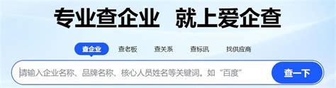 商务部商业特许经营备案信息如何查询