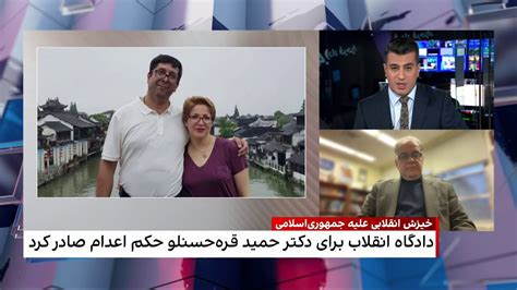 با وجود هشدارهای بین‌المللی، حمید قره‌حسنلو در پرونده کشته شدن یک