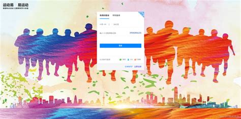 （免费分享基于springboot健康运动 带论文基于springboot的运动仿真 Csdn博客