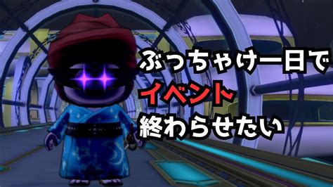 初心者が竜王城の決戦イベントをやんわり攻略します【dq10】 Youtube