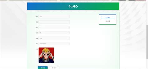 计算机毕业设计基于python比赛报名系统设计与实现基于python的比赛报名系统论文模板 Csdn博客