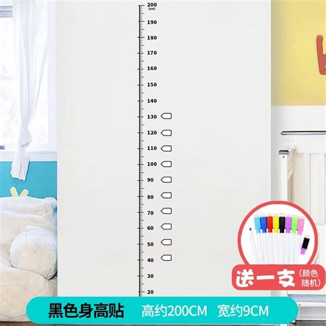 【直发】儿童房身高测量可记录宝宝身高墙贴客厅量身高尺可移除自 Sy6018 黑色身高贴大 虎窝购