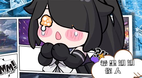 Saki Fuwa Will Be Coming In A Couple Of Hours So Good Luck On Your