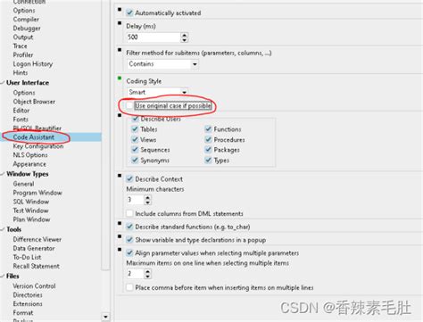 plsql developer 代码助手卡顿优化 plsql使用过程中很卡很慢 csdn博客