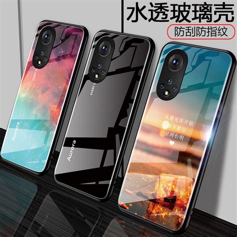 荣耀50手机壳honor50se保护套50pro玻璃壳50全包se男女款pro适用软边nth防摔jlh轻薄rna五十an00新5g液态硅胶虎窝淘