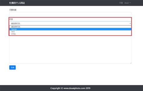 django blog tutorial md 文章栏目 md at master stacklens django blog tutorial GitHub