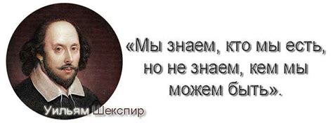 Биография Шекспира кратко