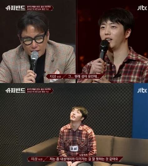 유동근 전인화 子 지상 보컬 실력은 슈퍼밴드 무대 보니 연예 기사 더팩트