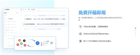 轻松学会用八爪鱼RPA实现贝壳二手房成交数据采集 八爪鱼RPA