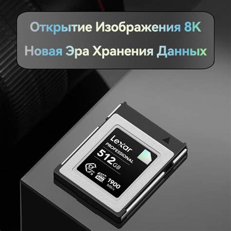 Lexar Карта памяти - купить с доставкой по выгодным ценам в интернет ...