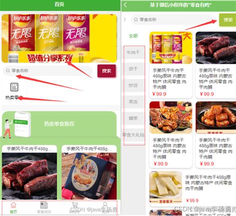 基于java springboot vue前后端分离摄影分享网站平台系统 基于springboot的摄影爱好交流网站 csdn博客