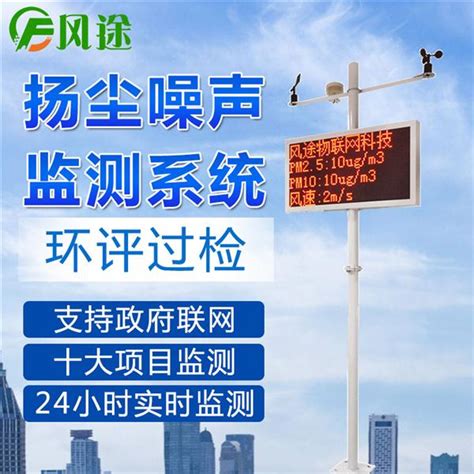 如何进行噪声测点选择第3页大山谷图库