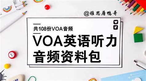 Voa