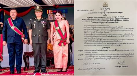 ឯកឧត្តម ឌី បូរីម៉ា សូមចូលរួមអបអរសាទរ