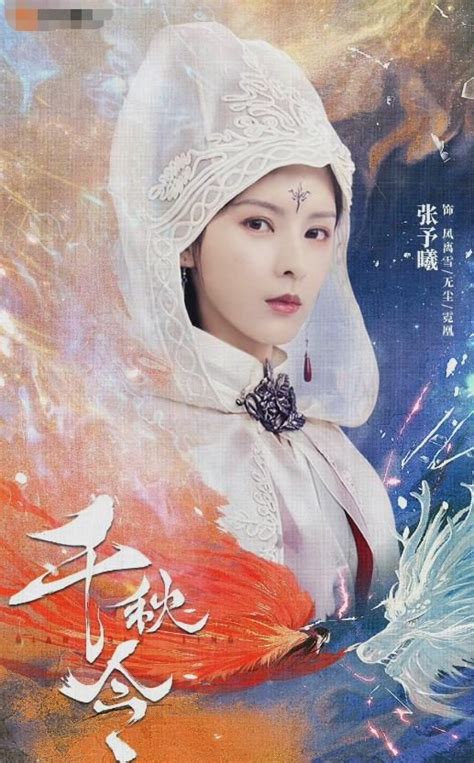 歡瑞官網更新，任嘉倫依舊穩坐一哥，楊紫離開後資源是否會大洗牌 壹讀