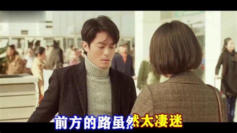 大约在冬季齐秦高音质原版伴奏02 腾讯视频