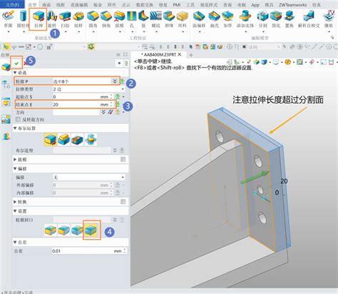 中望3d如何通过分割实现拆分体功能 Technical Knowledge Base Cn Confluence