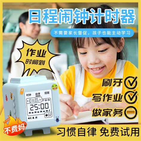 Cubi学生智能语音电子闹钟儿童桌面时钟起床闹铃计时器时间管理器虎窝淘