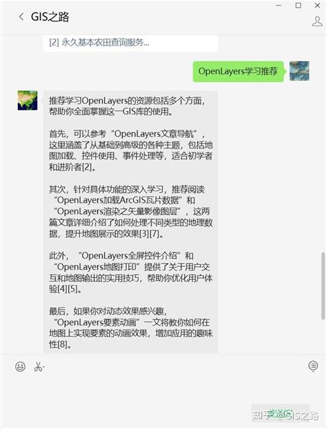 怎样把公众号文章搭建成知识库 知乎