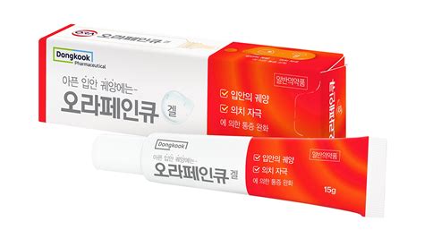 동국제약 구내염 통증 완화제 오라페인큐겔 출시
