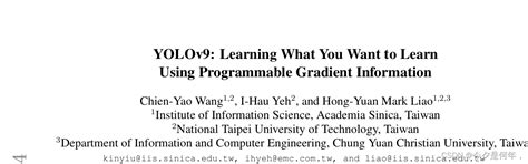 手把手yolov9训练推理！
