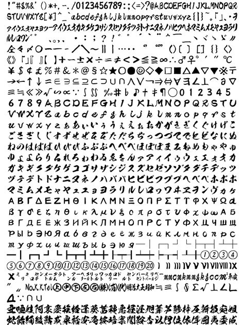 豪龍書体（フォント）｜毛筆フォント｜フリーフォントダウンロード