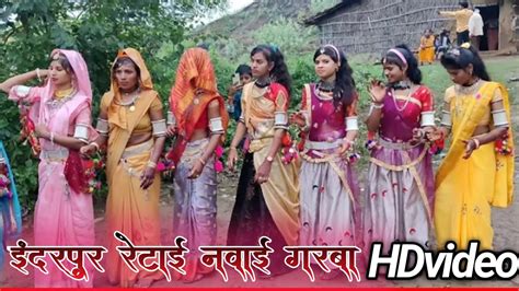 बेटी बेटी गीत गावे 2023 आदिवासी नवाई गरबा गीत Aadiwasi Viral Nani