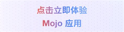 人工智能 Mojo——会燃的 Ai 编程语言 Coding Segmentfault 思否