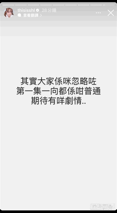 素海霖av首日即登第一位預告開簽名會 舌戰清水健被彈劇情普通24字大方回應 星島日報