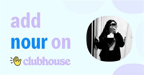 Nour El Hajj Ali Clubhouse